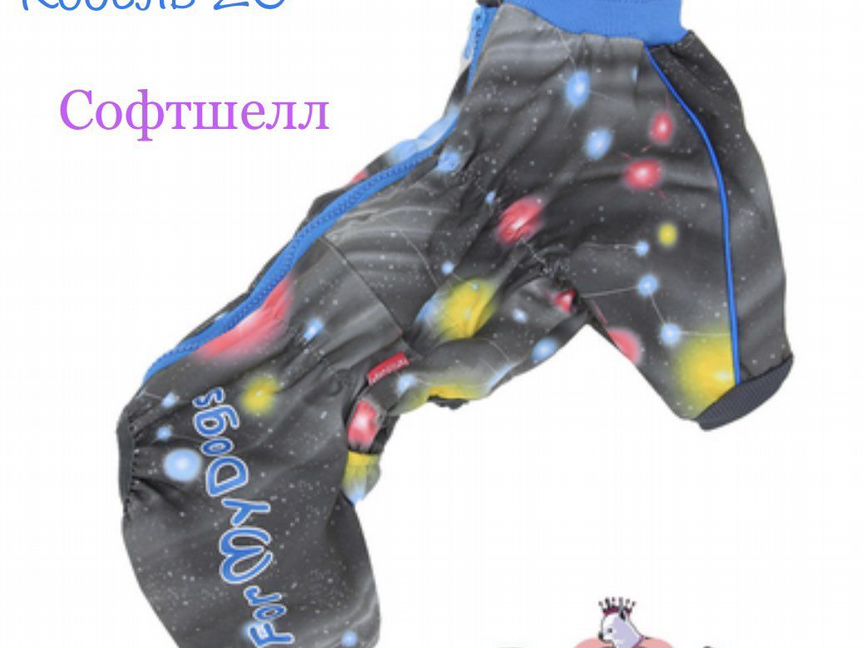 Комбинезон для собак Formydogs 20