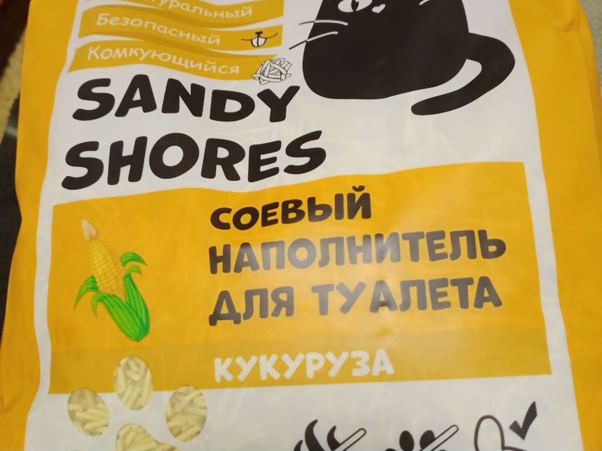 Наполнитель для кошачьего туалета