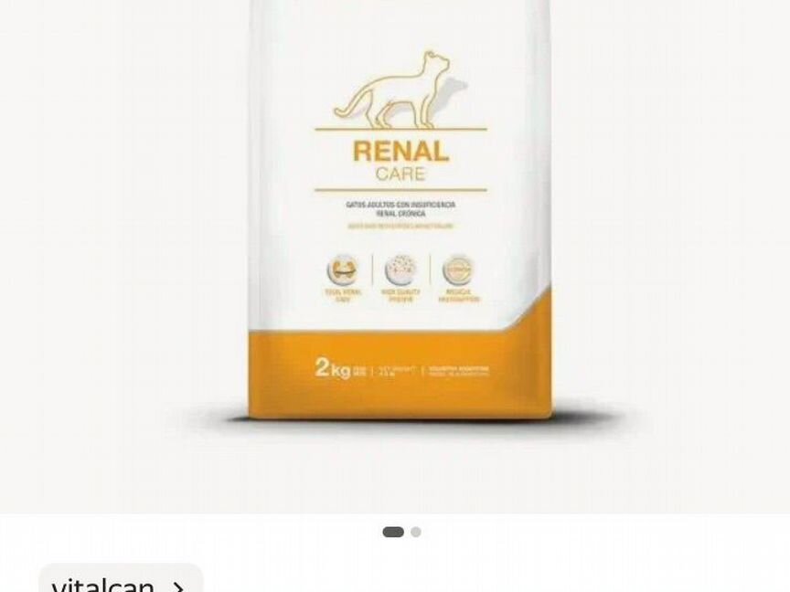 Корм renal vitalcan для кошек 2 кг +нефропет