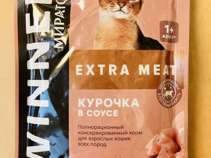 Влажный корм для кошек Winer Мираторг