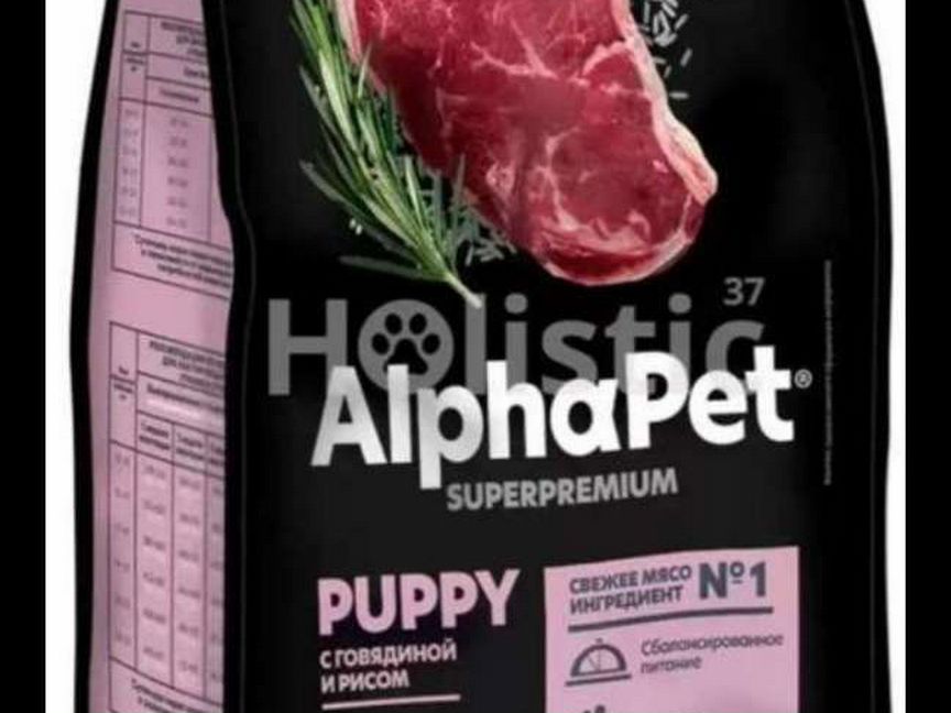 Alfapet puppy 18кг корм для щенков
