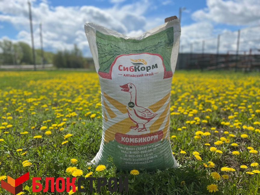 Комбикорм для гусей, 25 кг