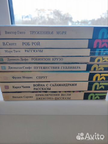 Книги из серии" Классики и современники" . В отличном... купить в ...