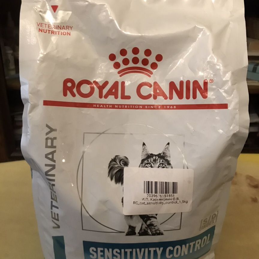 Сухой корм для кошек sensitivity control