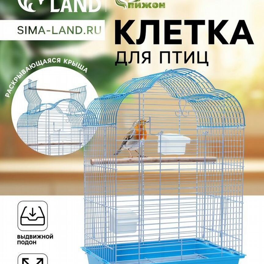 Клетка для попугая высота 70 см