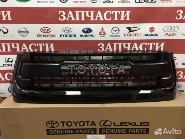 Решетка радиатора TRD Pro 2014- Toyota Tundra купить в Москве TOYOTA ...