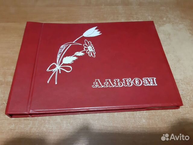Альбом Для Фотографий СССР купить в Рыбинске | Хобби и отдых | Авито