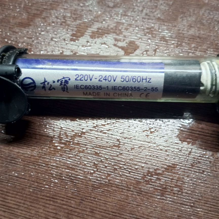 Продаю обогреватель на аквариум