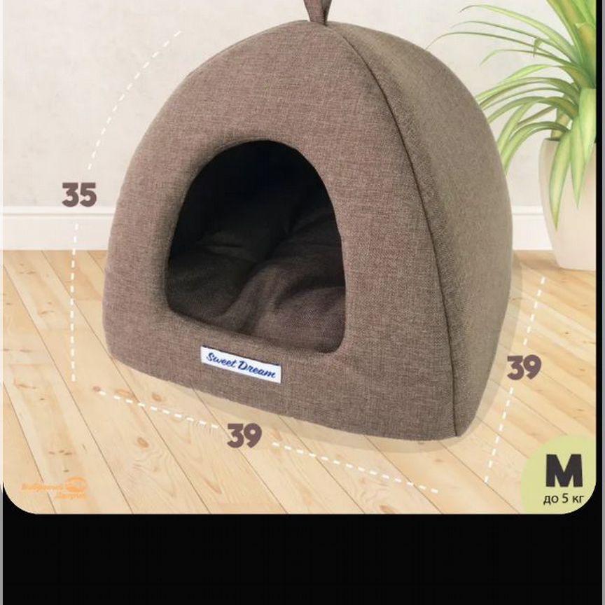 Домик для кошки