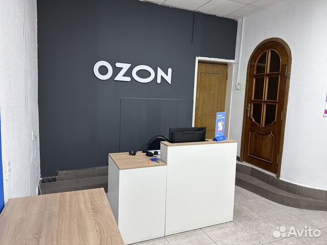 Пункт выдачи заказов озон (ozon) купить в Курске | Готовый бизнес и ...