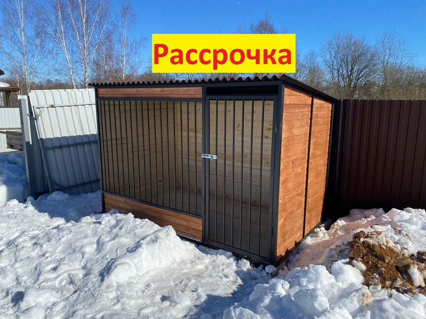 Вольер для собаки 584
