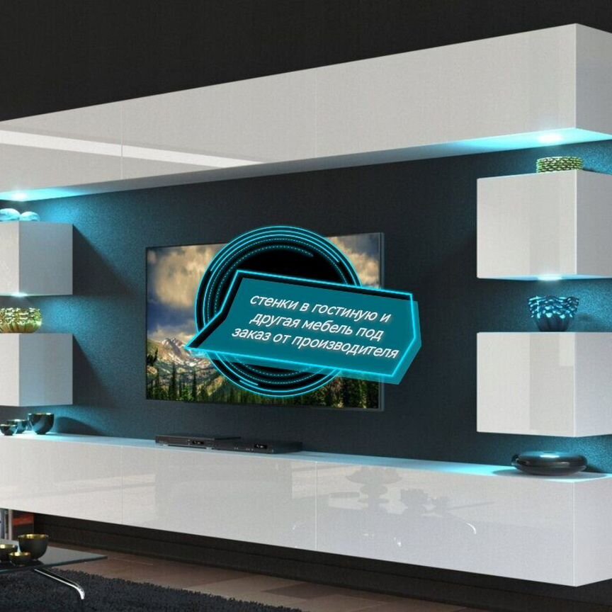 Стенка для гостиной Власа