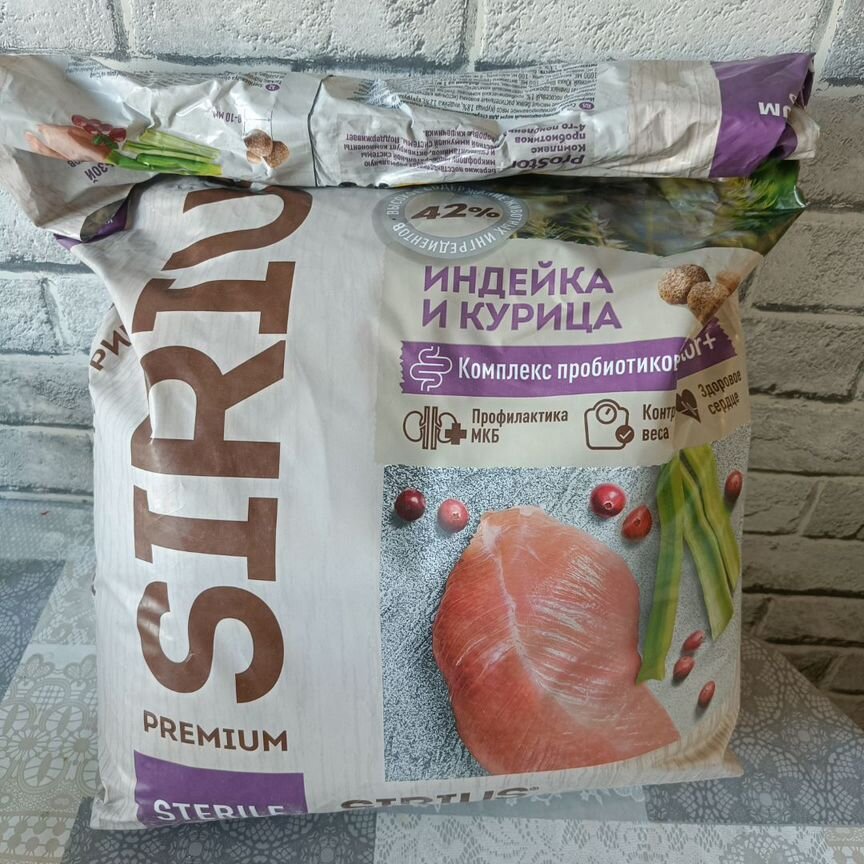 Корм для стерилизованных кошек Сириус