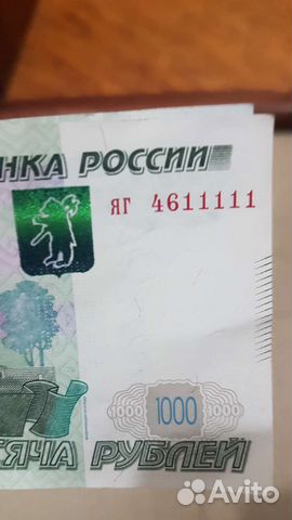 Банкноты с красивыми номерами купить в Махачкале | Хобби и отдых | Авито