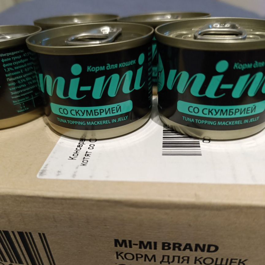 Mi-Mi консервы для кошек
