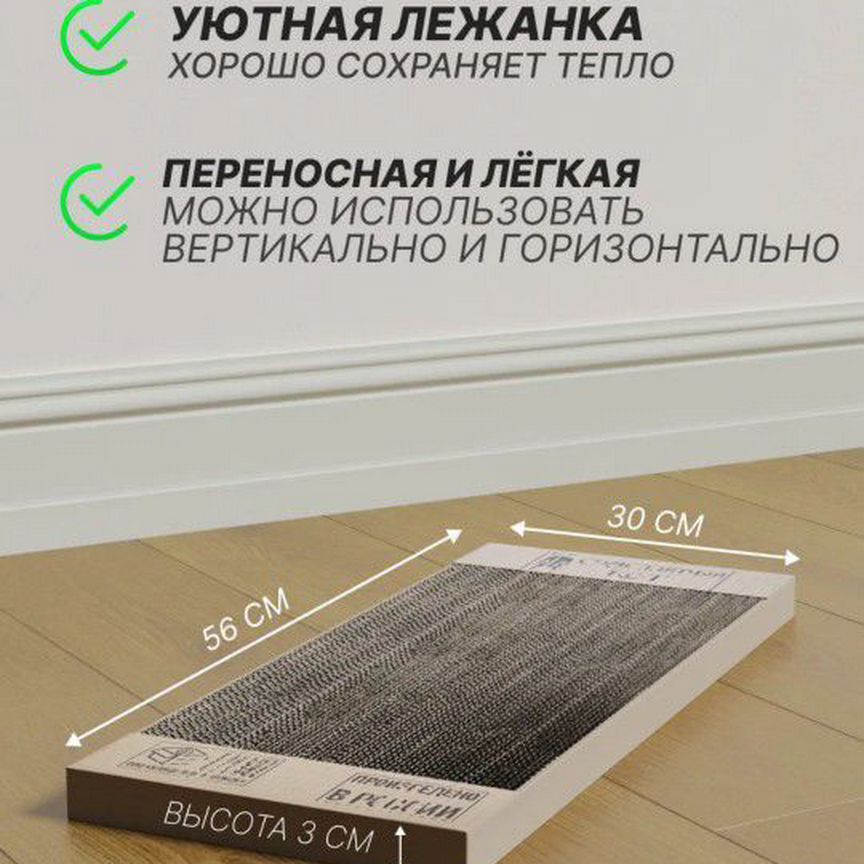 Когтедралка