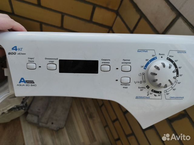 Стиральная машина Agua 2D 840 купить в Ярославле | Товары для дома и ...