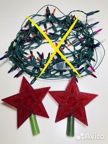 Елочные украшения СССР, мишура, дождь купить в Балабаново | Хобби и ...