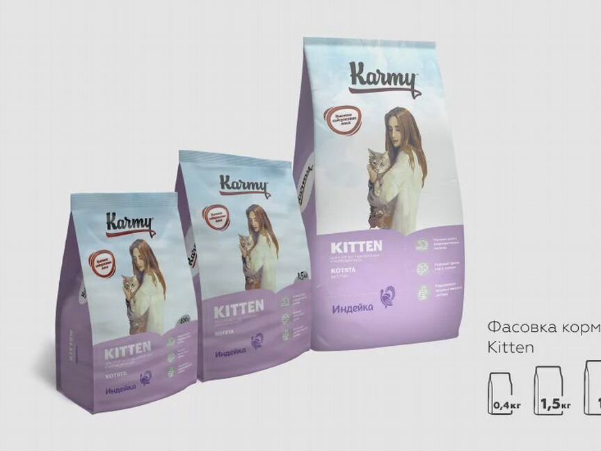 Корм karmy