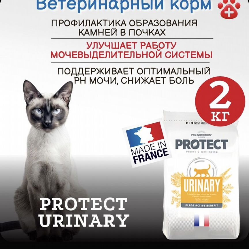 Mkб Flatazor Protect Urinary корм для кошек