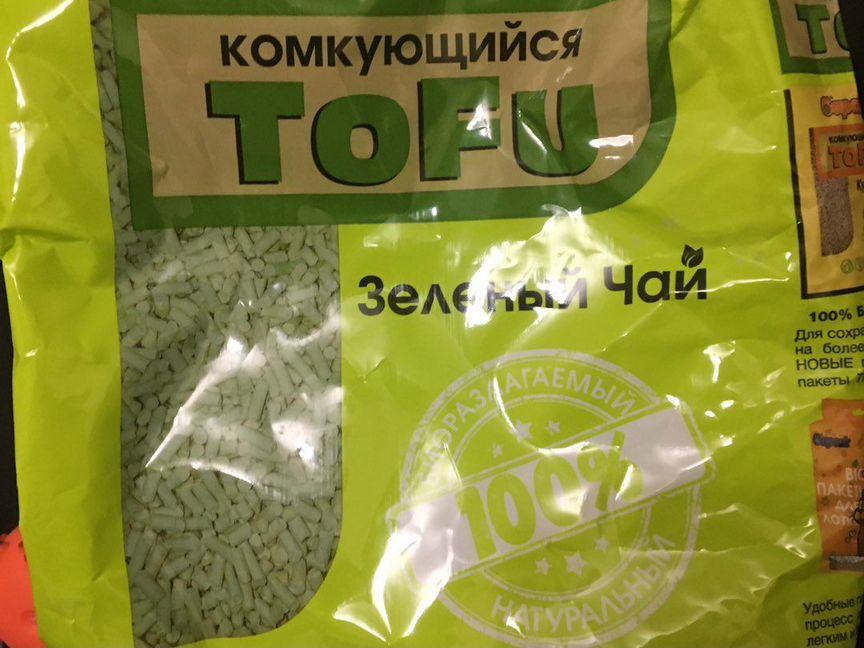 Наполнитель для кошачьего туалета