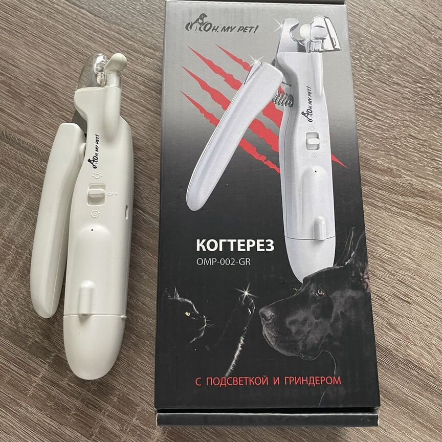 Когтерез Oh my Pet