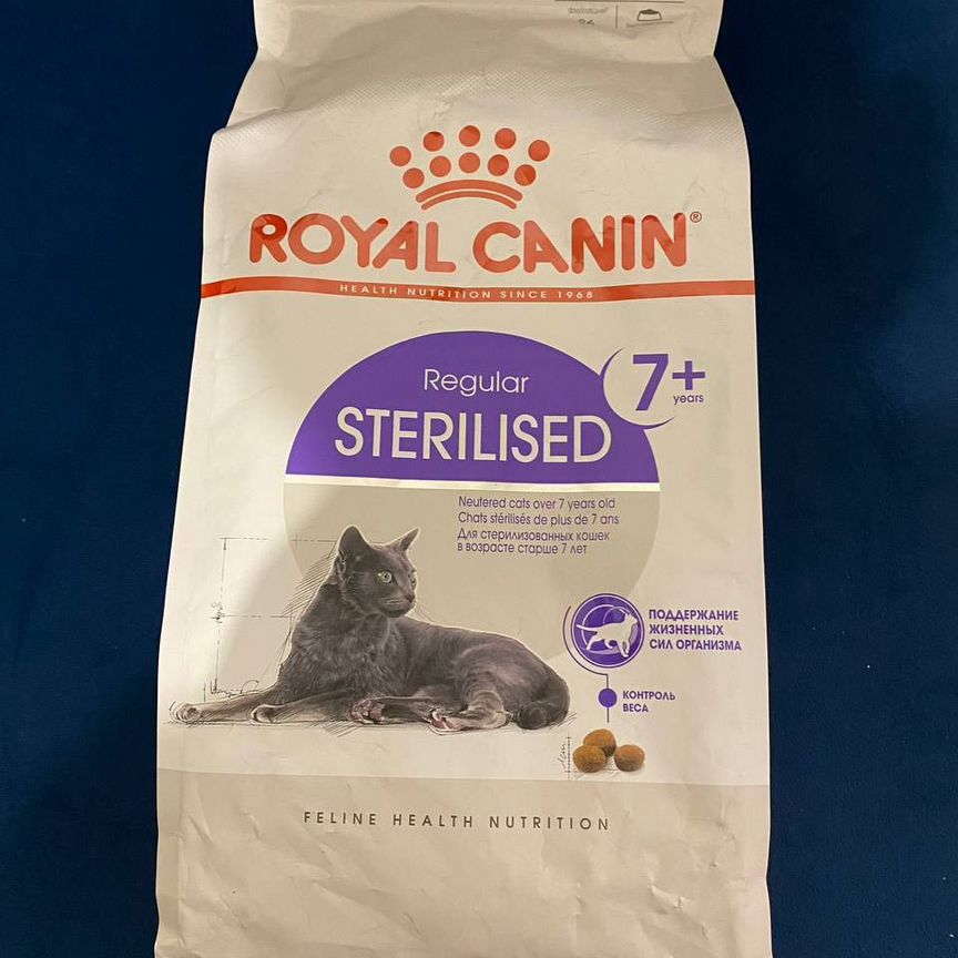 Корм для кошек royal canin sterilised 7  1,5kg
