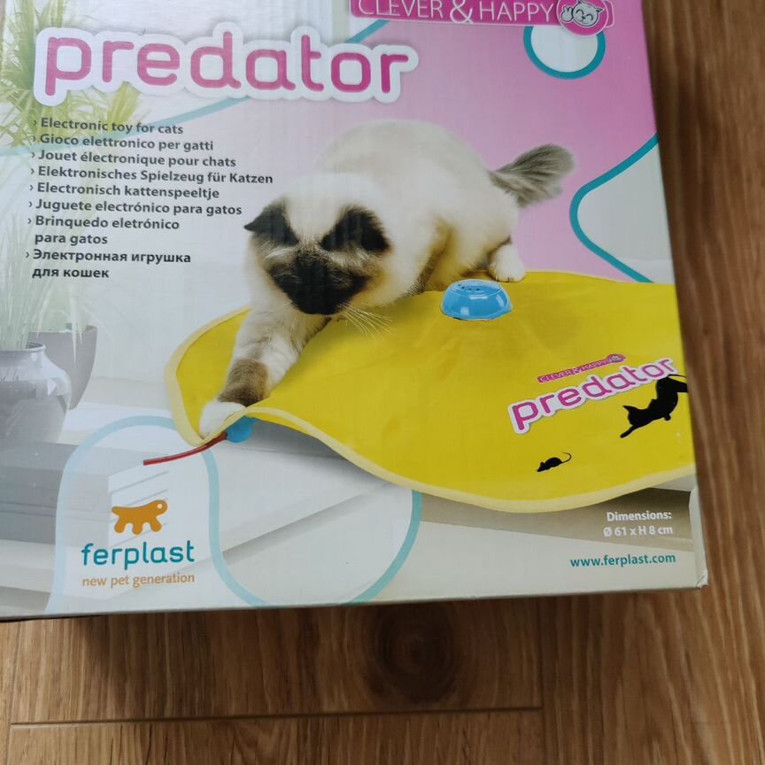 Игрушка для кошек Ferplast Predator