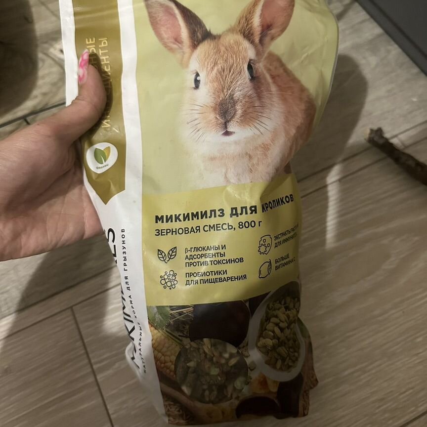 Корм для кроликов