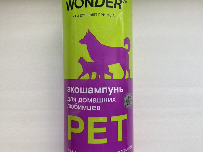 Экошампунь для животных wonder lab