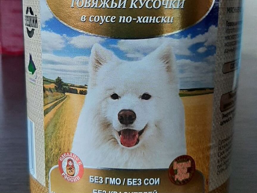 Влажный корм для собак Родные корма