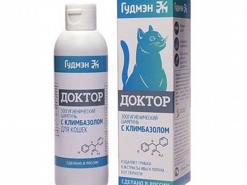 Шампунь Доктор с Климбазолом для кошек 200мл