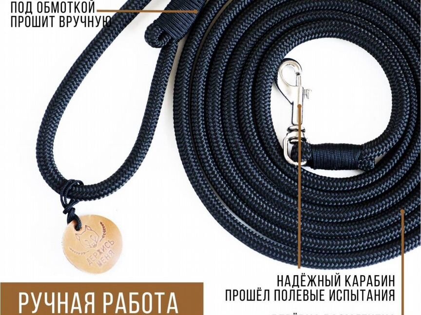 Подовок -перестежка