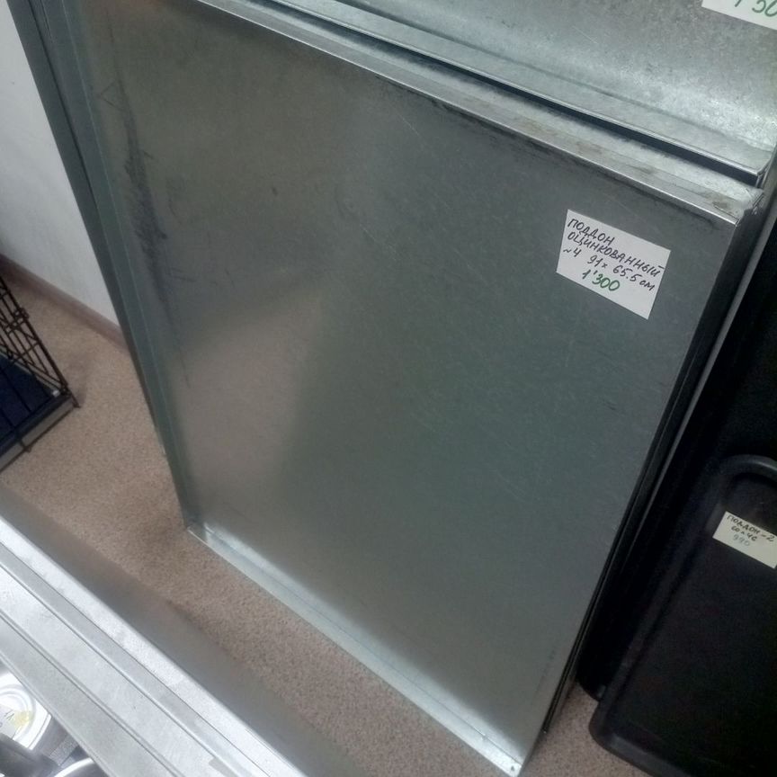 Поддон для переноски