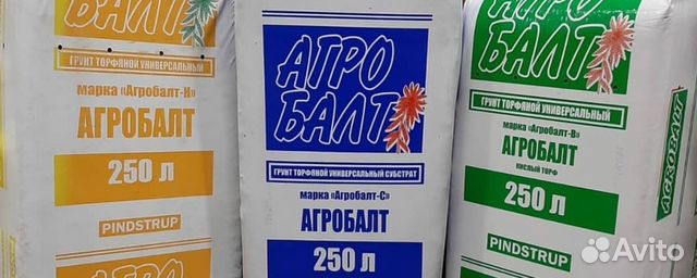 Торф Агробалт -Пиндструп купить в Мытищах | Товары для дома и дачи | Авито