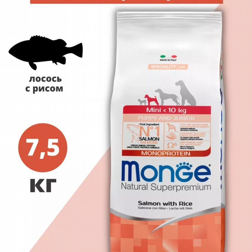 Сухой корм для щенков мелких пород monge
