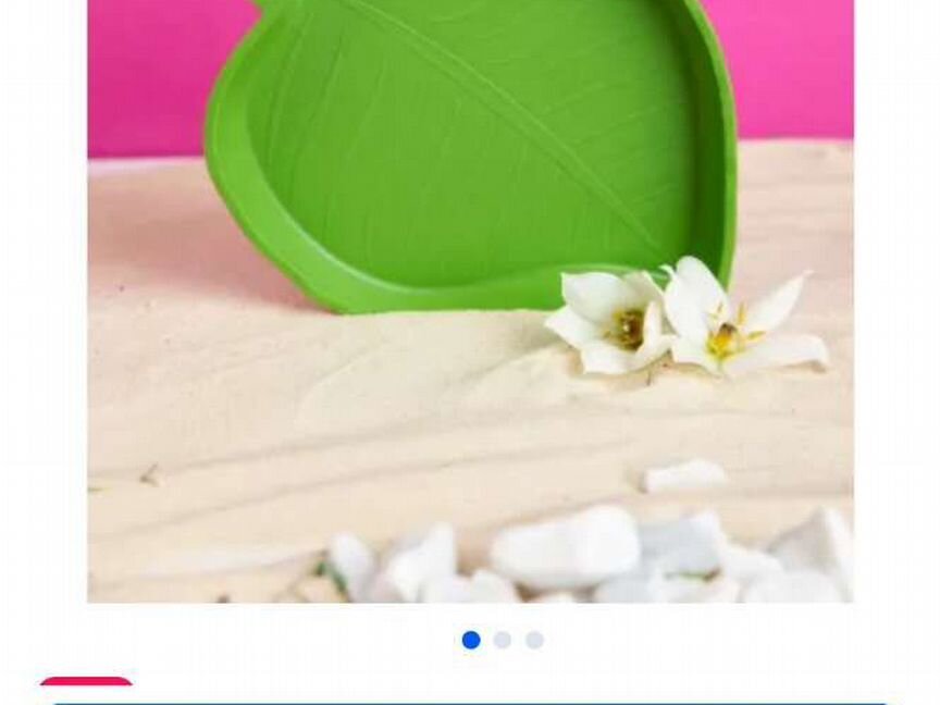 Кормушка для рептилий