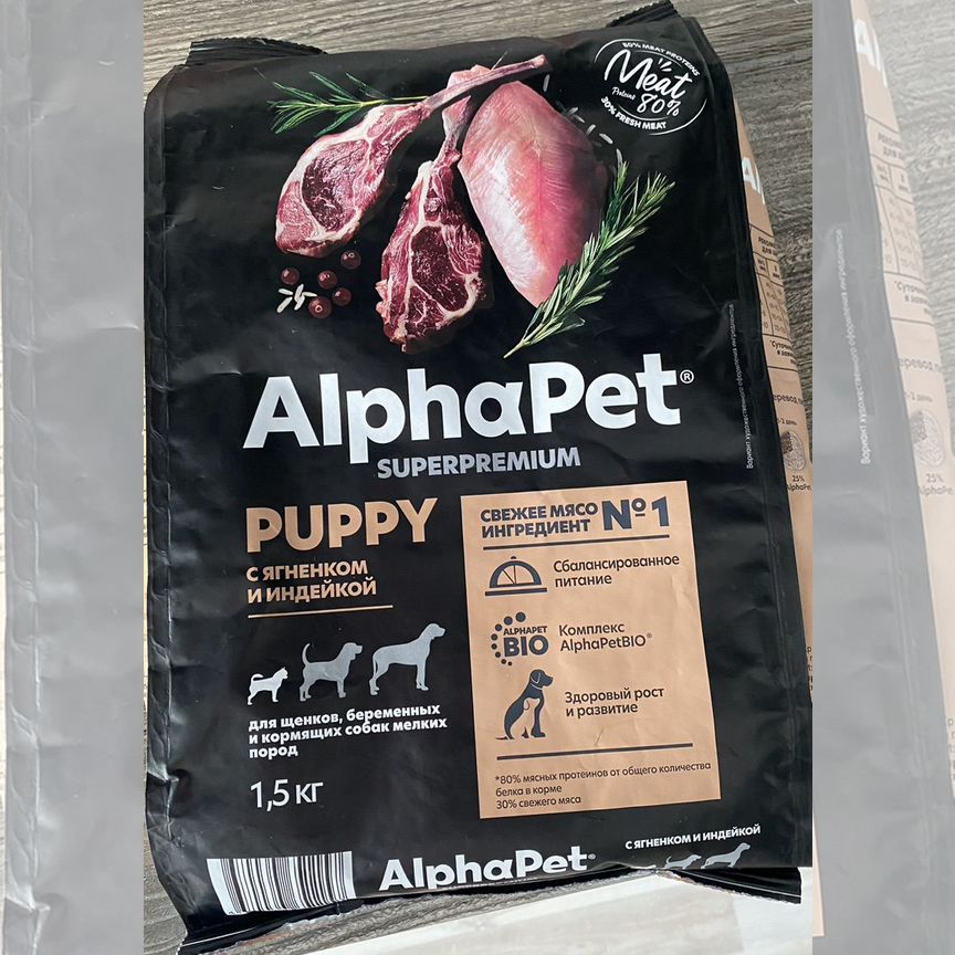 Корм для собак alpha pet