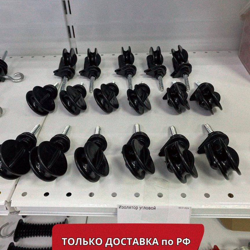 Изолятор угловой