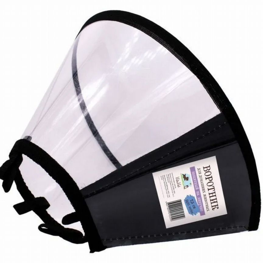 Защитный воротник для кошек и собак мелких пород