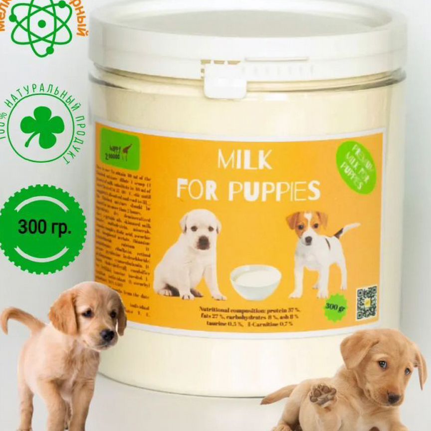 Молочная смесь для щенков