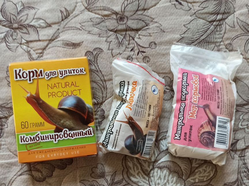 Корм для улиток