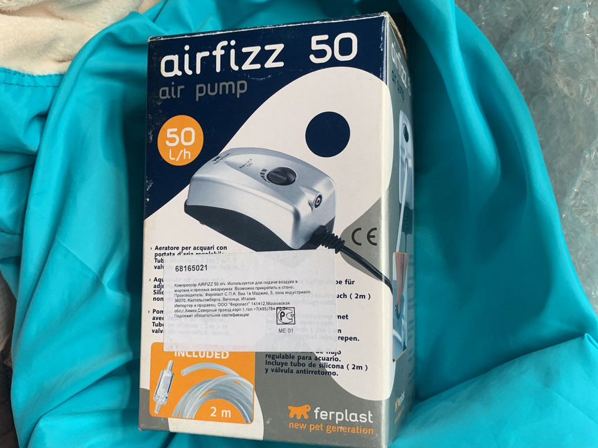 Компрессор новый для аквариумов Airfizz 50