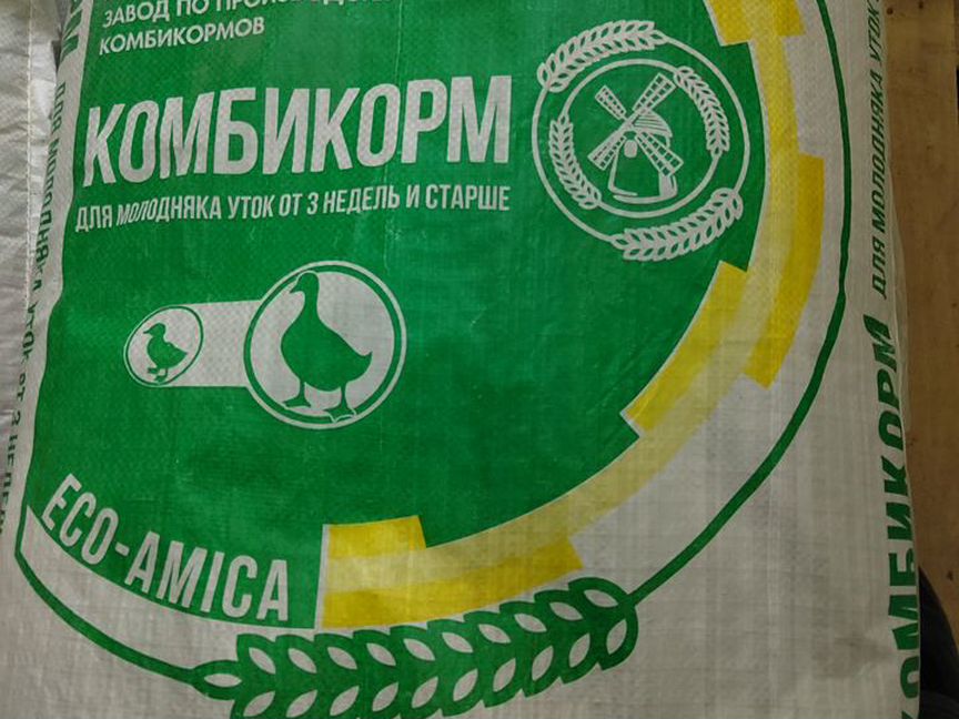 Продам комбикорм