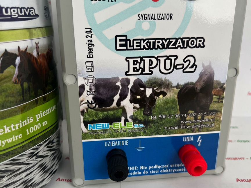 Электропастух EPU