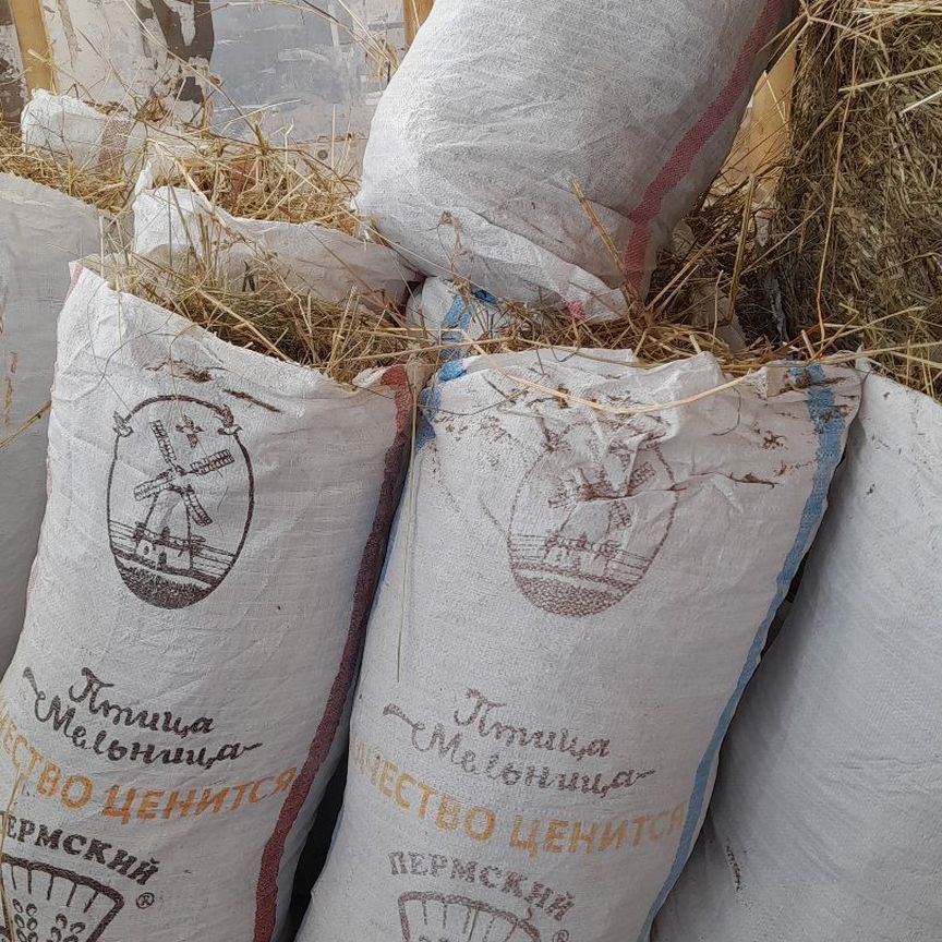 Сено в мешках
