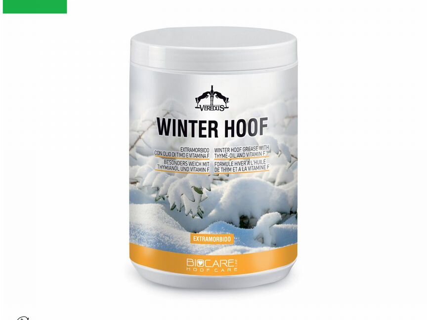 Мазь для копыт veredus biocare