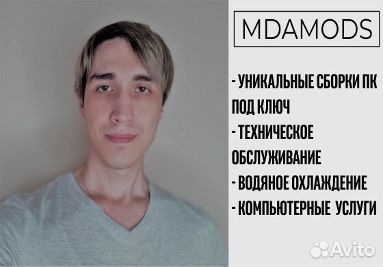 Кастомное водяное охлаждение для пк купить в Васильково | Электроника ...