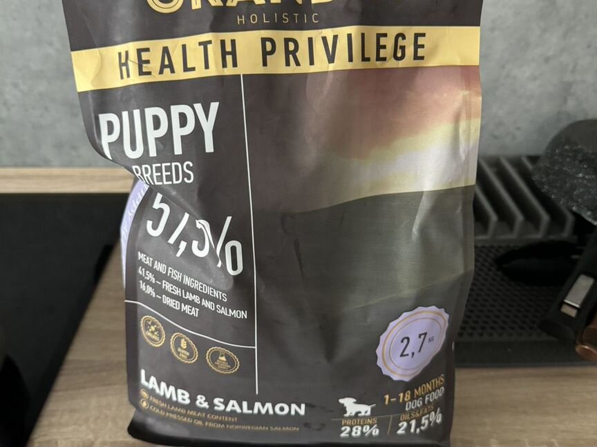 Grandin Сухой корм для щенков, с ягненком