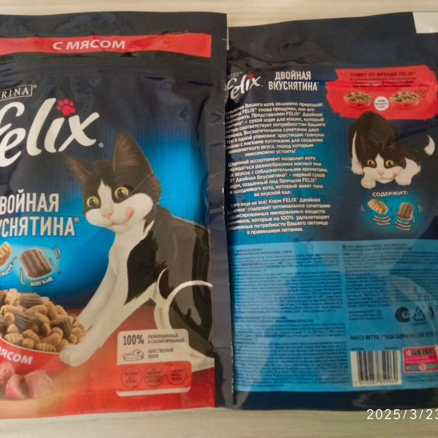 Сухой корм для кошек Феликс felix